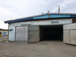 KochChemie (Kosmonavtov Highway No:162), oto yıkama  Perm'den