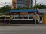 Пивторгъ (ulitsa imeni N.G. Chernyshevskogo No:1к3), bira dükkanı  Saratov'dan