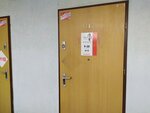 Матрица стройности (проспект Кирова No:29/1кБ), güzellik salonu  Simferopol'dan (Akmescit'ten)