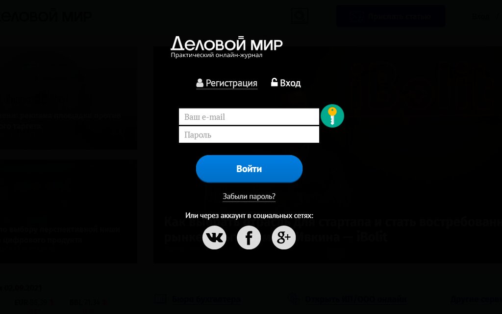 Gazete ve dergiler Delovoy mir, Krasnoyarski krayı, foto