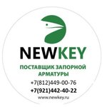 Newkey (Khimicheskiy Lane No:1АЛ, Saint Petersburg), boru tesisatı ve aksesuarları  Saint‑Petersburg'dan
