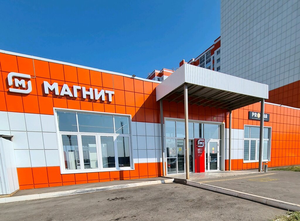 Alkollü içecekler Пробка, Orenburg, foto