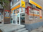 Юлия (Promyshlennosti Street No:289), güzellik salonu  Samara'dan