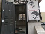 Парикмахерская (ulitsa Monakova No:31), kuaförler  Çeliabinsk'ten