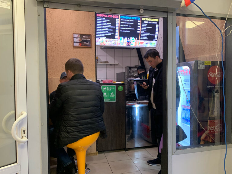Fast food Шаверма, Saint‑Petersburg, foto