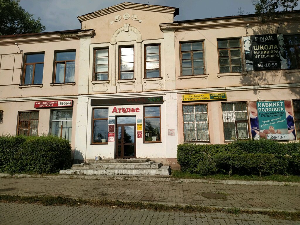 Kuyumcu atölyeleri Yuvelirnyye raboty, Habarovsk, foto