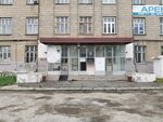 Поднебесный чай (Betonnaya ulitsa No:14), toptan gıda mağazaları  Novosibirsk'ten