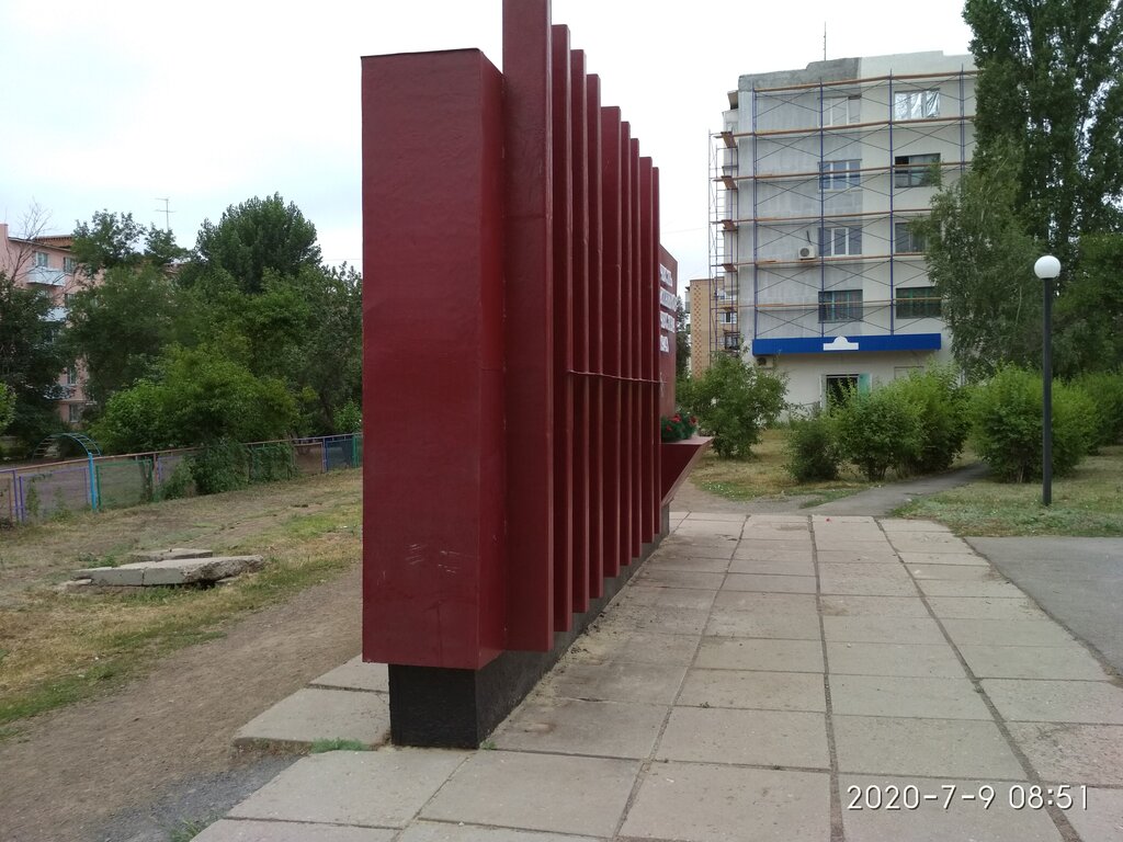 Anıt, heykel Стела посвященная 40-летию освобождения города от фашистов, Krasny Sulin, foto