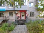 Мясной (Malkova Street No:22), kasap, şarküteri  Perm'den
