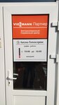 Laguna tsentr Viessmann (Uchitelskaya ulitsa No:40, selo Uspenskoye), kazan ve kazan ekipmanları  Moskova ve Moskovskaya oblastından