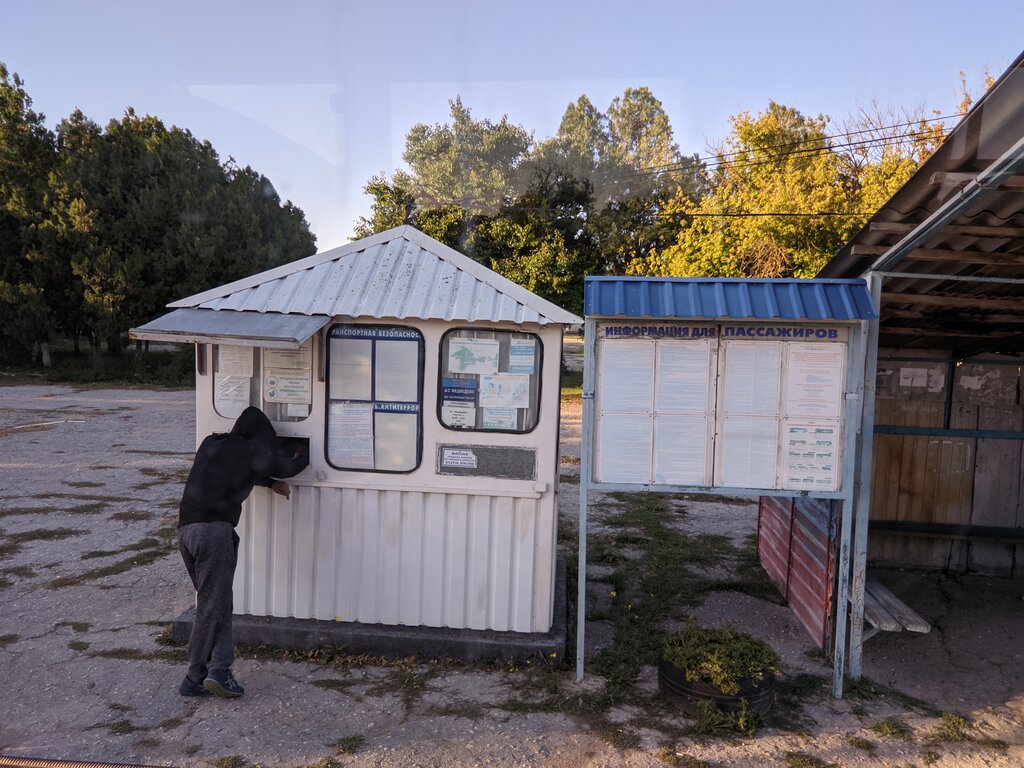 Otogarlar Автостанция Медведево, Kırım Cumhuriyeti, foto