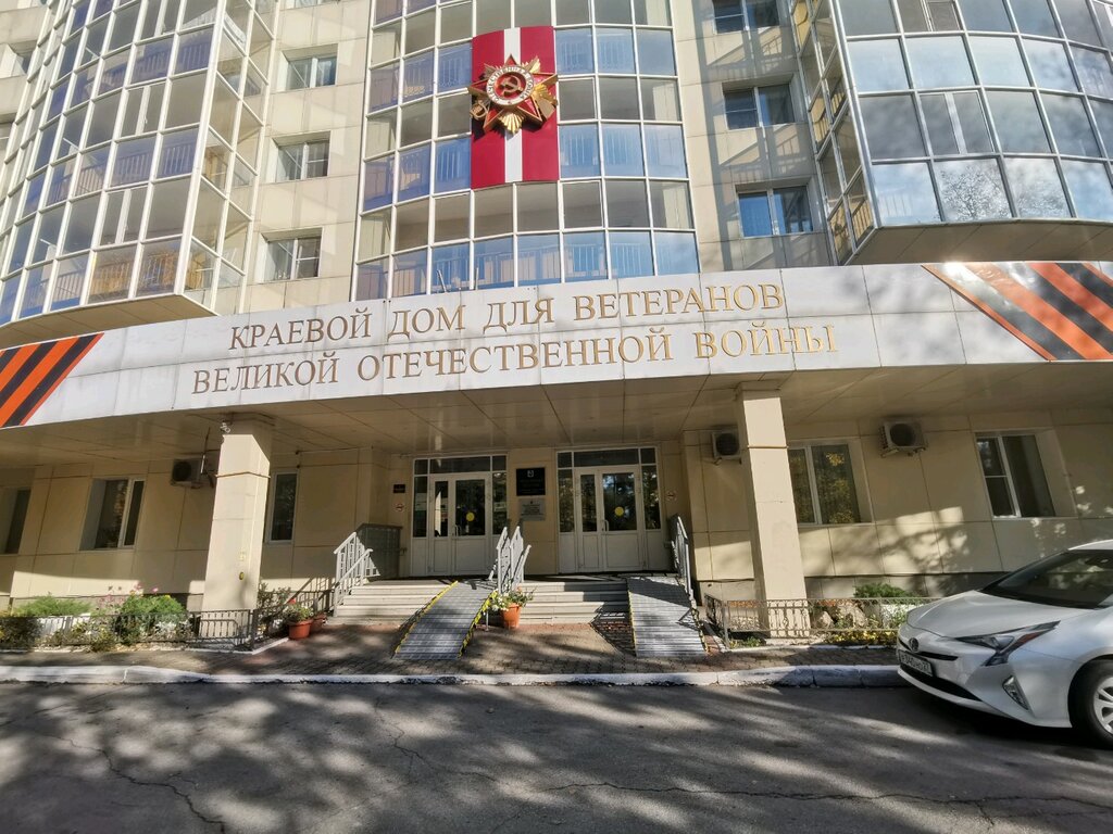 Kültür merkezleri Краевой Дом ветеранов Великой Отечественной войны, Habarovsk, foto