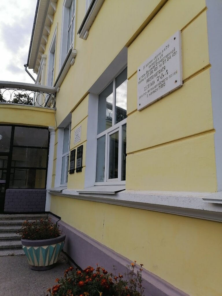 Anıt levhası, anıt taş 784-му Зенитно-артиллерийскому полку 3-го корпуса, Nijni Novgorod, foto