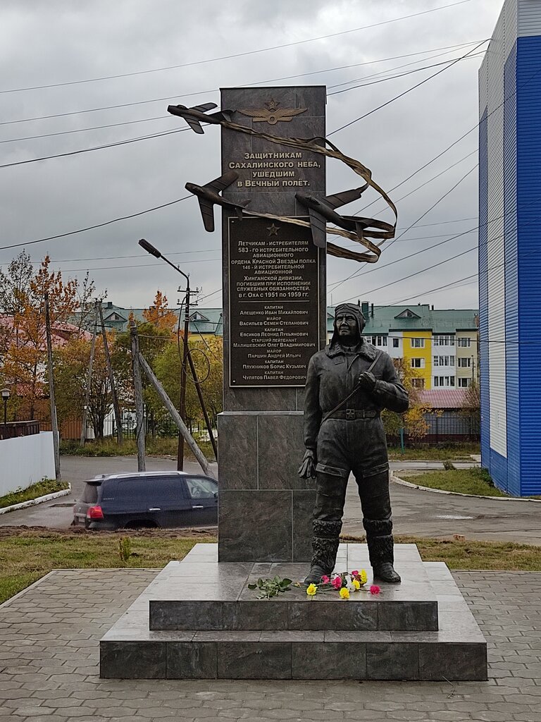 Anıt, heykel Защитникам Сахалинского неба, ушедшим в Вечный полёт, Oha, foto