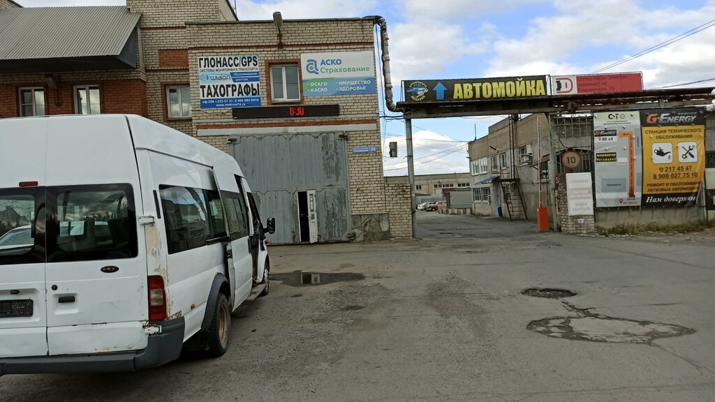 Araç muayene istasyonları Diagnostichesky tsentr, Çeliabinsk, foto