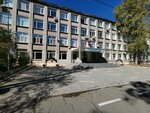 Гимназия восточных языков № 4 (Gerasimova Street No:16), fen lisesi, sosyal bilimler lisesi  Habarovsk'tan