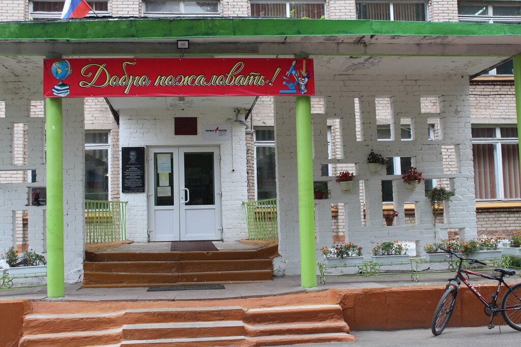 Anıt levhası, anıt taş Д.И. Кузнецову, Demidov, foto