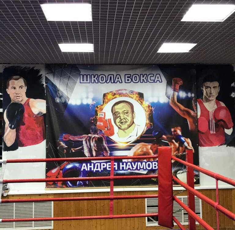 Spor kulüpleri Ринг, Tosno, foto