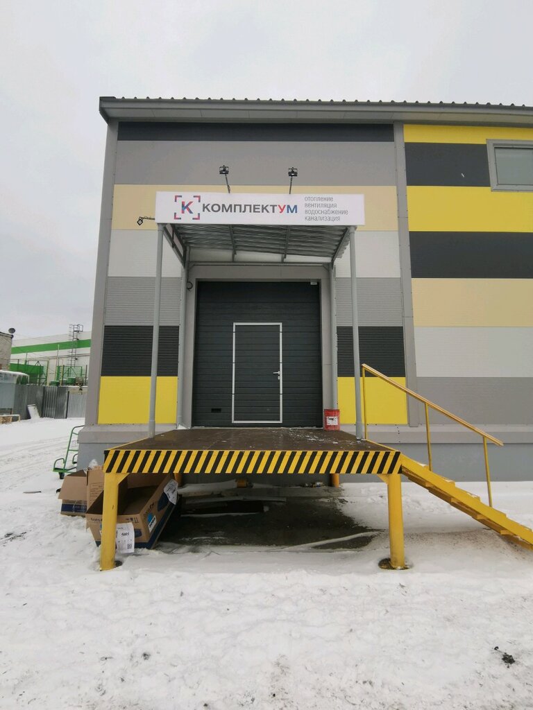 Su tesisatı ekipmanları Комплектум, Yekaterinburg, foto