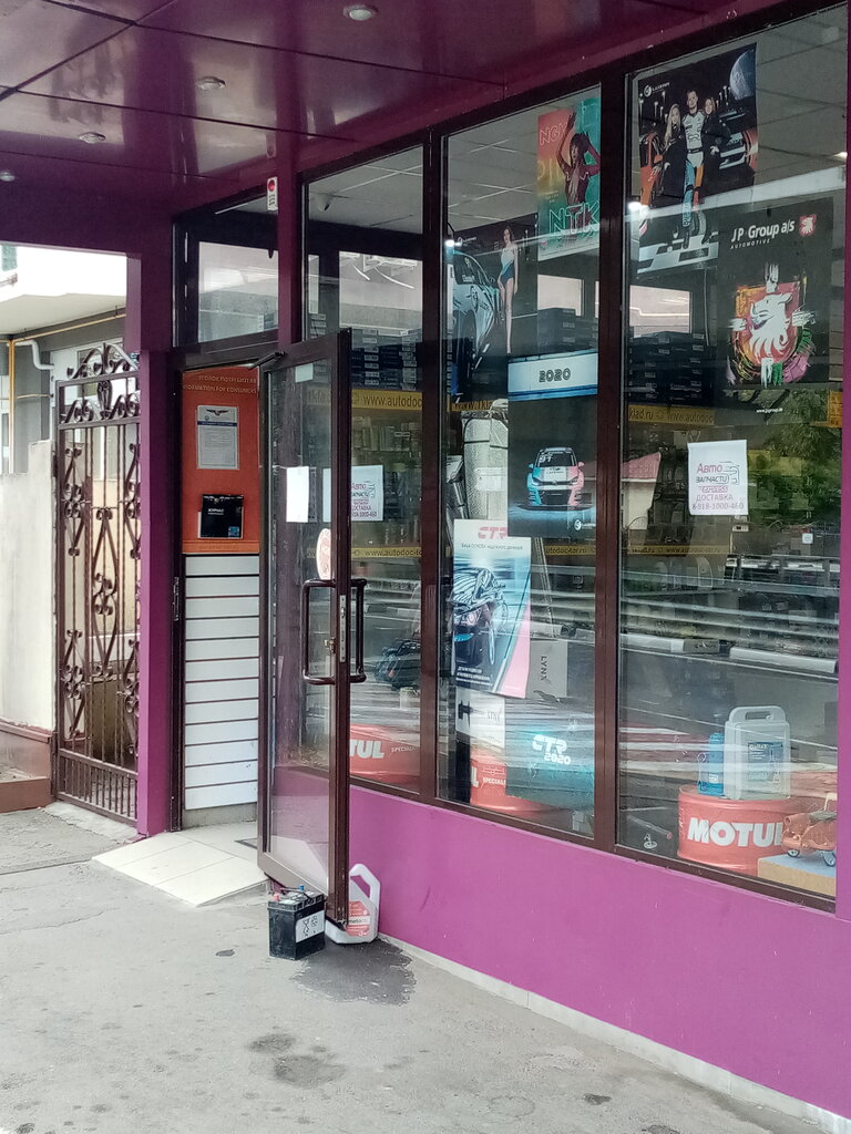 Otomobil yedek parçaları Vaxav, Soçi, foto