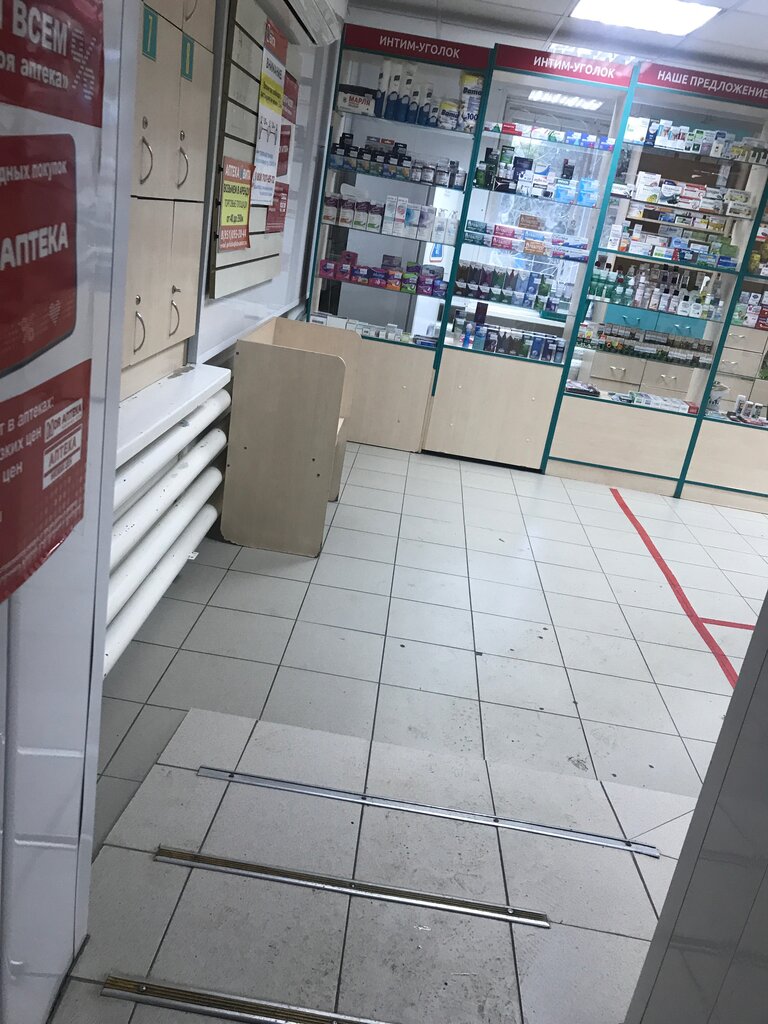 Eczaneler Аптеки низких цен, Ulyanovsk, foto