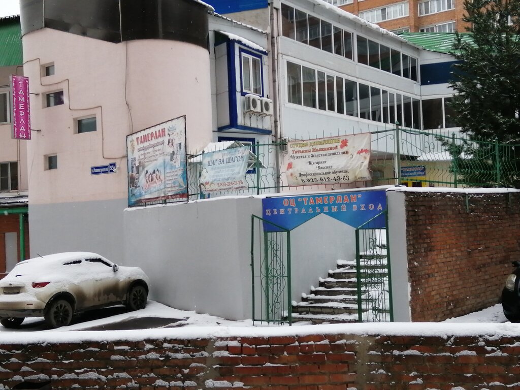 Otel Tamerlan, Yurga, foto