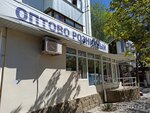 Бабек (улица Ленина No:43), market  Sudak'tan