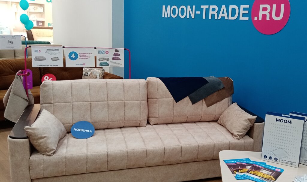 Mobilya mağazaları Moon Trade, Borovichy, foto