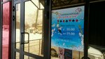 Зазеркалье (ulitsa Pirogova No:40/1, mikrorayon Novy Posyolok), kuaförler  Berdsk'ten