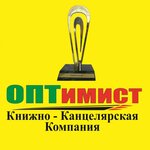 ОпТимист (ulitsa Pavlova No:13), kırtasiyeler  Kimovsk'tan