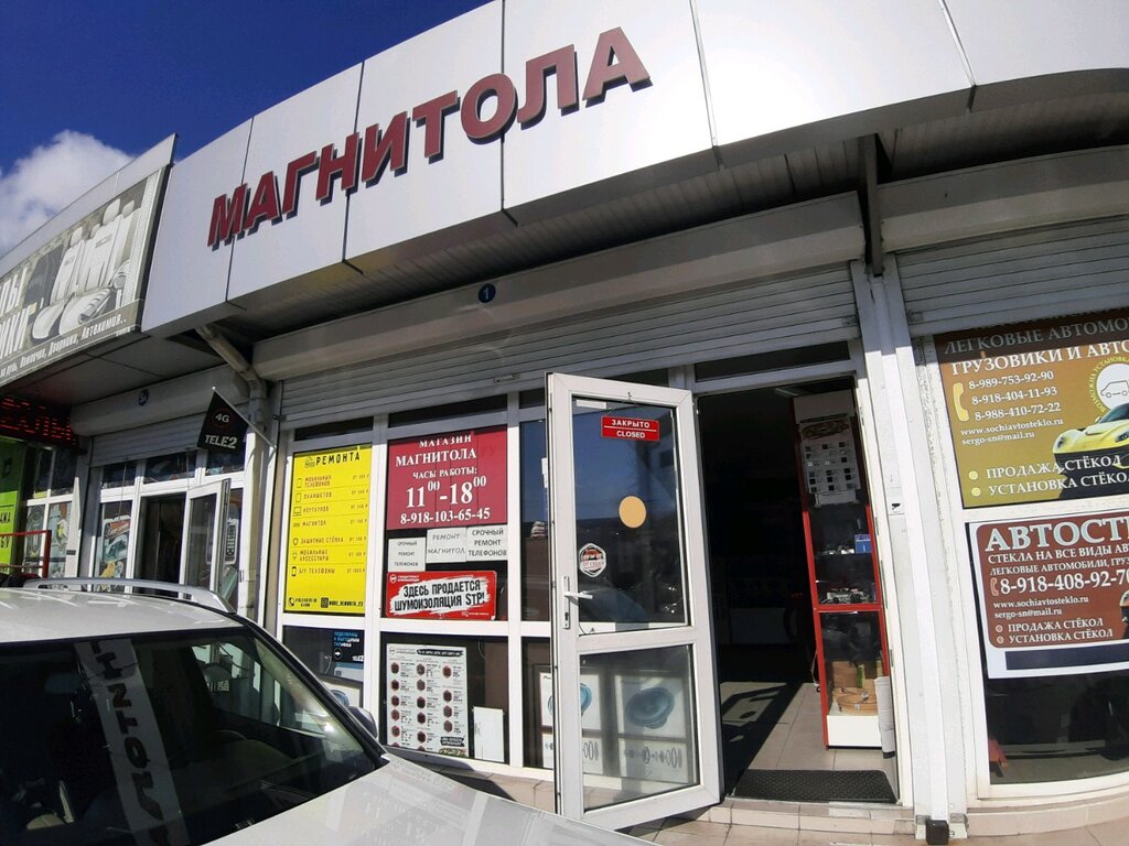 Oto ses sistemleri Магнитола, Soçi, foto