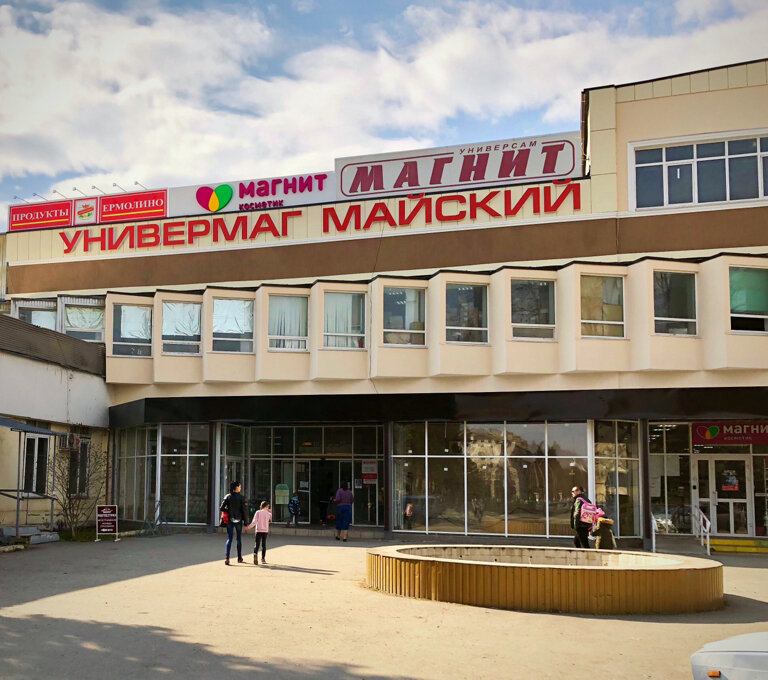 GSM operatörleri beeline, Mayskiy, foto