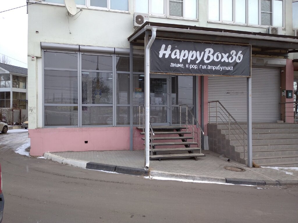 Anime mağazası Happybox36.ru, Voronej, foto