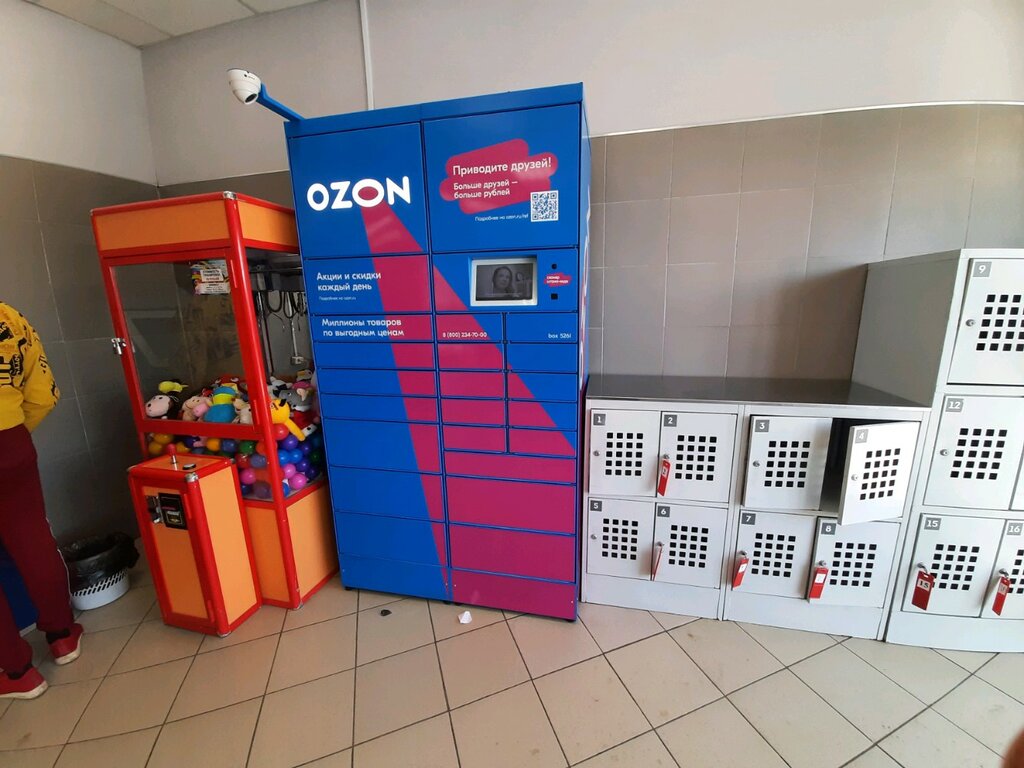 Parsel otomatı Ozon Box, Magnitogorsk, foto