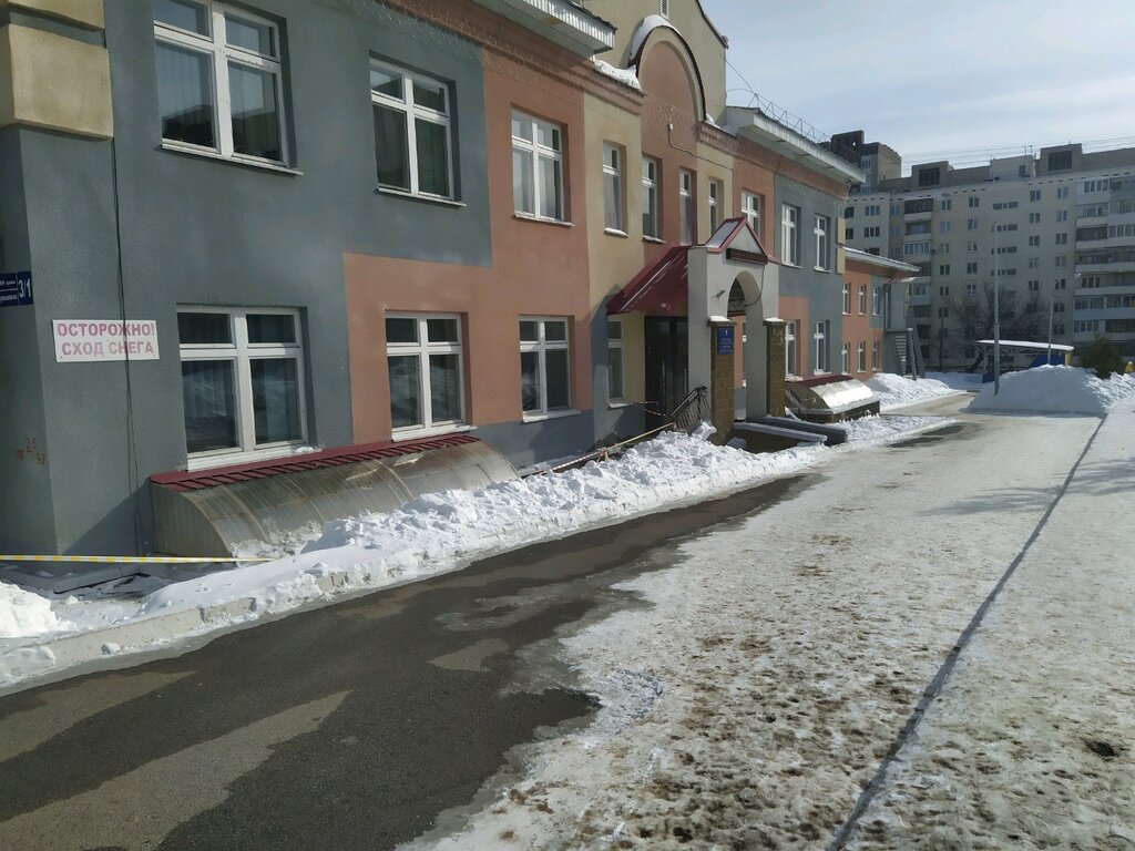Anaokulları Detsky sad № 50, Ufa, foto