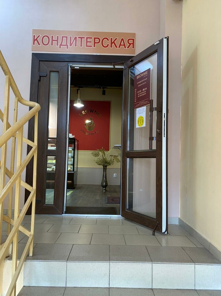 Pasta, şekerleme ve tatlı Брауни, Belgorod, foto