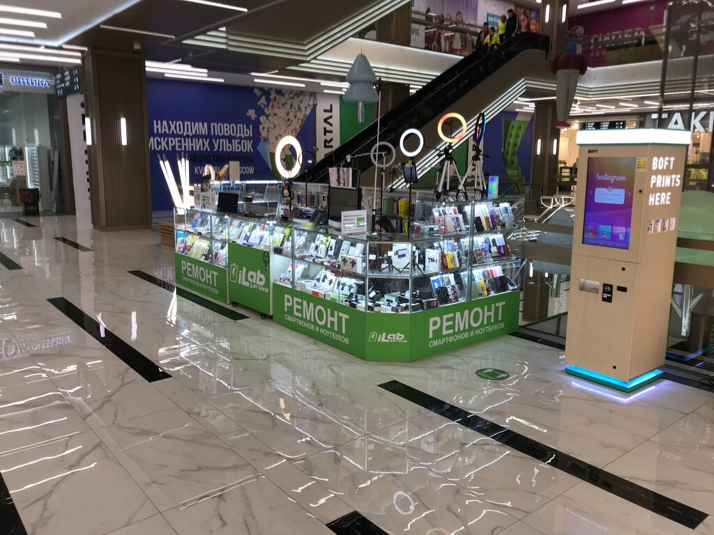 Bilgisayar teknik servisleri ILab Service, Moskova, foto