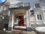 Уголовно-исполнительная инспекция главного управления Федеральной службы исполнительных наказаний по Пермскому краю (ulitsa Admirala Nakhimova No:4), denetim firmaları  Perm'den