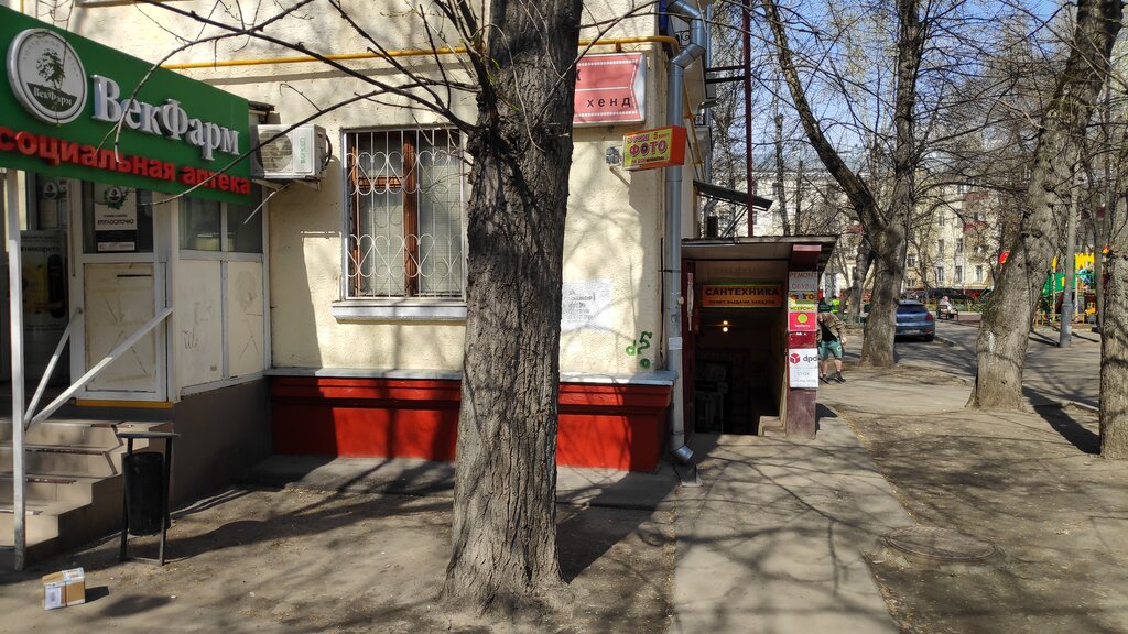 Kurye hizmetleri Dpd, Moskova, foto