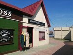 Imperial fashion (Brest, Maskowski District, Pawdniovy Ushod Microdistrict, Pawdniova-Ushodni Microdistrict № 4), dış giyim mağazası  Brest'ten