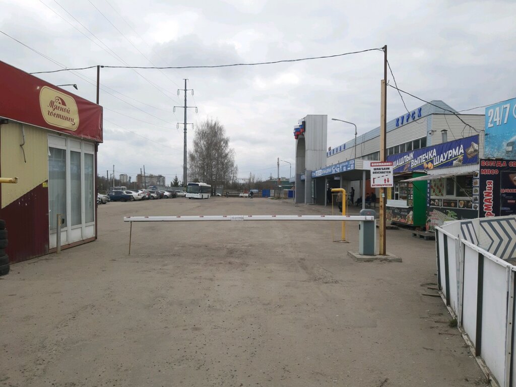 Tütün, sigara mağazaları Atmos, Kursk, foto