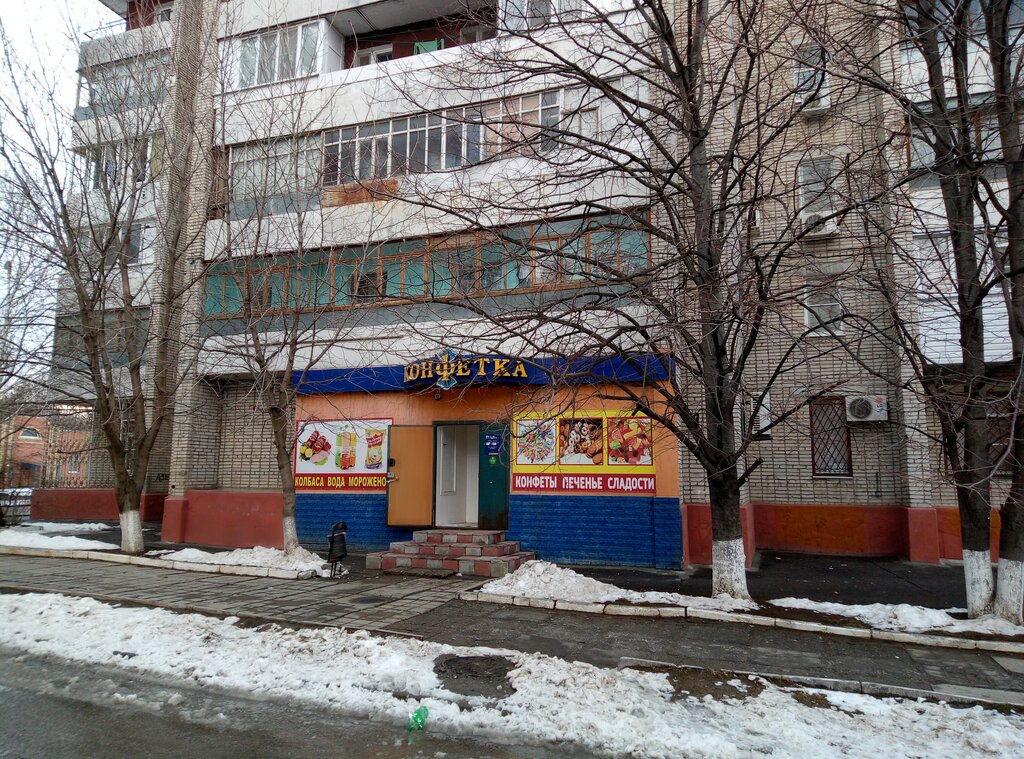 Pasta, şekerleme ve tatlı Конфетка, Volgodonsk, foto