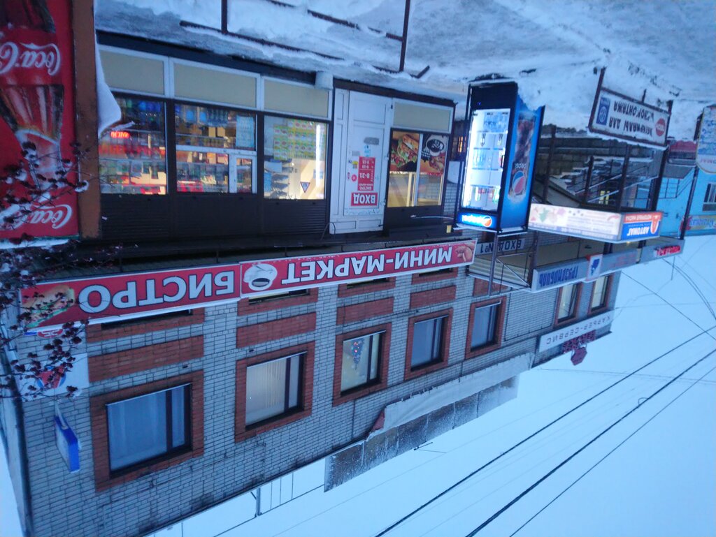 Market Мини-маркет, Petrozavodsk, foto