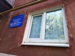 Вместе (ulitsa Mira No:26), sanat atölyeleri  Revda'dan