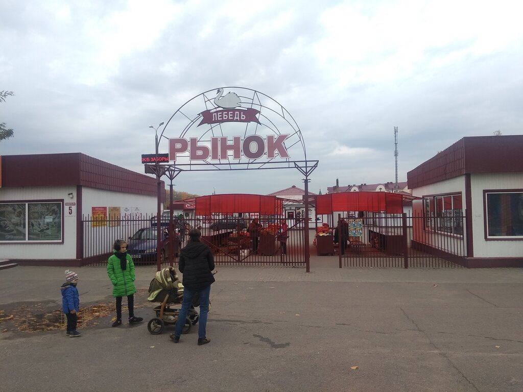 Gıda pazarı Продуктовый рынок, Stolbtsy, foto