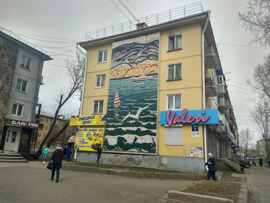 Mini-market Смешные цены, Angarsk, foto
