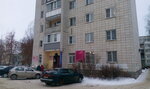 Парикмахерская (Boyevaya Street No:66), kuaförler  Kostroma'dan