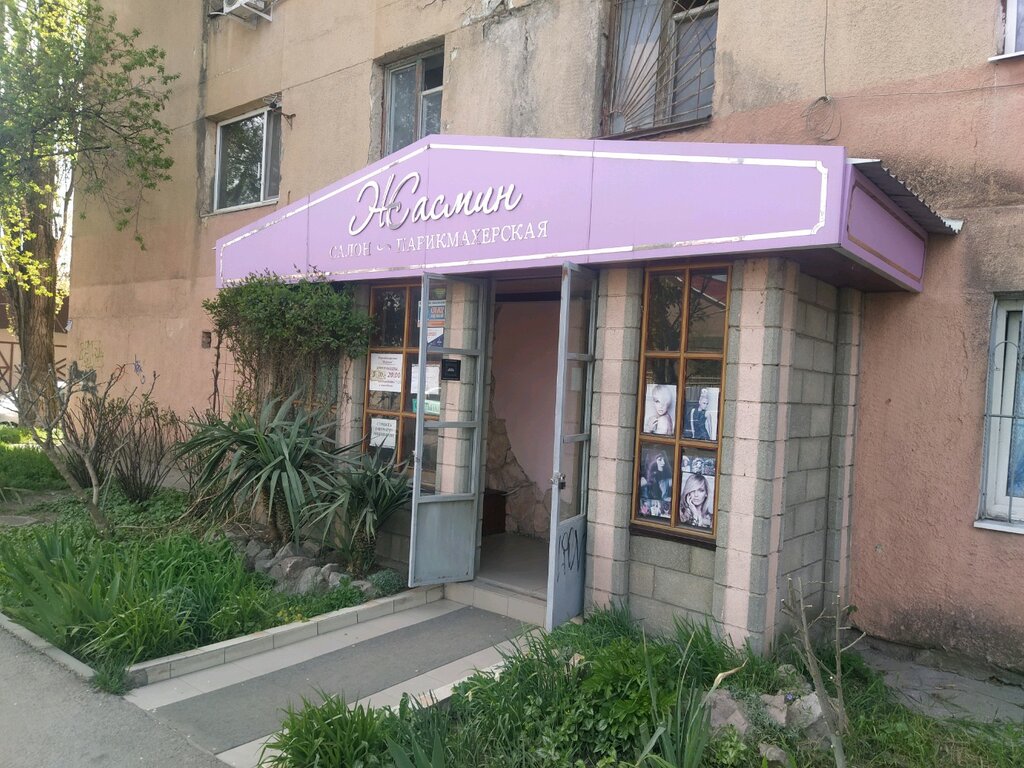 Kuaförler Парикмахерская, Simferopol (Akmescit), foto