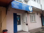 Атлантис-Юг (Rabfakovskaya ulitsa No:9), ev aletleri yedek parçaları  Tuapse'den