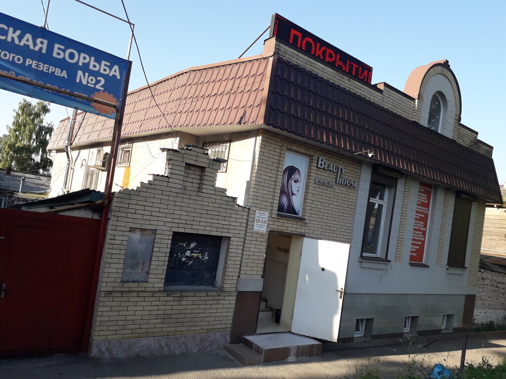 Kuaförler Beauty House, Pyatigorsk, foto